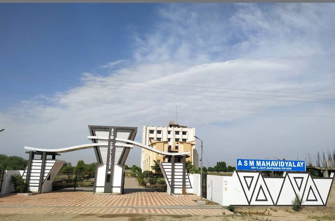 About Us – ASM Mahavidyalaya